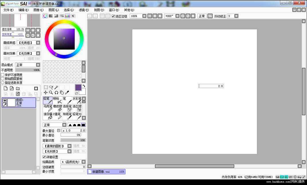 sai图标ico-千图网